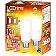 Amazon | LED電球 E26 T形 100W形相当 電球色 1200lm 高輝度 全方向 断熱材施工器具（ダウンライト）対応 リビング キッチン 洗面所 寝室 玄関 トイレ 浴室 台所 ...