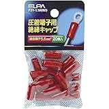 Amazon.co.jp: ELPA 絶縁端子キャップ 3.5mm^2 ブラック PSV-3.5H(BK): DIY・工具・ガーデン