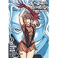 Amazon.co.jp: 真の安らぎはこの世になく 3 ―シン・仮面ライダー SHOCKER SIDE― (ヤングジャンプコミックス) : 藤村 緋二, 山田 胡瓜, 庵野 秀明, 石ノ森 ...