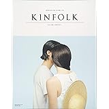 Amazon.co.jp: KINFOLK JAPAN EDITION VOLUME 13 (NEKO MOOK) : 本