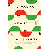 Amazon | Inventing Japan: 1853-1964 (Modern Library Chronicles ...