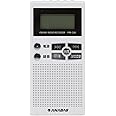 Amazon.co.jp: 太知ホールディングス ポケットラジオ 録音機能付き (FM/AM/ワイドFM 対応) ボイスレコーダー オーディオプレーヤー コンパクト 内蔵マイク付き ホワイト ...
