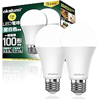 Amazon | okalumi LED電球 e26口金 昼白色(5000k) 100W形相当 1710ルーメン (12.3W) 高輝度 全方向タイプ 密閉器具対応 5年保証 6個セット ...