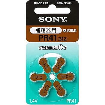 Amazon | パナソニック 空気亜鉛電池 1.4V 6個入 PR-41/6P | パナソニック(Panasonic) | 乾電池