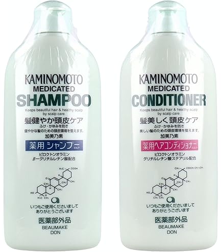 Amazon | 【セット買い】【Amazon.co.jp限定】 加美乃素 【医薬部外品