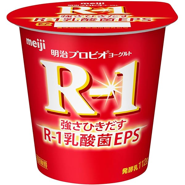 明治 R-1 ヨーグルト カップ 12個入り 112g 食べるヨーグルト プロビオヨーグルト ヨーグルト食品 乳酸菌食品 送料無料 あす楽 クール便 - チーズ・乳製品