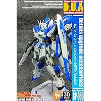 Amazon | HG RG MG PG RE ロボット MS ディテールアップパーツ 3DプリンターPLA製 (RG 1/144 RX-93-V2 Hi-νガンダム用) [並行輸入品 ...