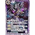 Amazon | バトルスピリッツ BS64-015 禁竜タ・ブー (M マスターレア) 契約編:界 第1章 閃刃 | トレカ 通販
