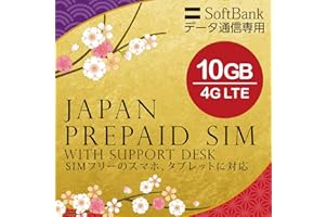 Amazon.co.jp 売れ筋ランキング: プリペイドSIMカード の中で最も人気のある商品です