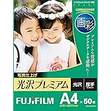 Amazon | エレコム 写真用紙 A4 100枚 光沢 美しい光沢紙 厚手 0.225mm 日本製 【お探しNo:D173】 EJK-GANA4100 | フォト用紙 | 文房具・オフィス用品