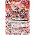 Amazon | バトルスピリッツ BS67-003 赫龍帝ヴァルガザード (M マスターレア) 契約編:界 第4章 界導 | トレカ 通販