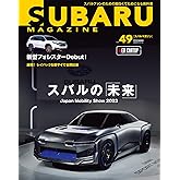 SUBARU MAGAZINE Vol.42 (CARTOP MOOK) | SUBARU MAGAZINE編集部 |本 | 通販 | Amazon