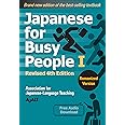Amazon | Japanese for Busy People Book 1: Romanized: Revised 4th ...