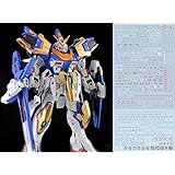 Amazon | 蛍光!! HG RG EG MG PG RE HiRM ロボット MS ディテールアップ用水転写式デカール (MG 1/100 Zガンダム ゼータガンダム Ver.Ka用 ...