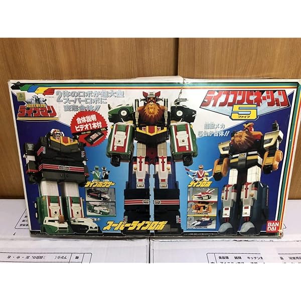10％OFF 超獣戦隊ライブマン ロボット setonda.com