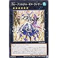 Amazon.co.jp: 【3枚セット】遊戯王 AC03-JP043 FA－クリスタル・ゼロ・ランサー (日本語版 ノーマル) ANIMATION CHRONICLE 2023 : おもちゃ