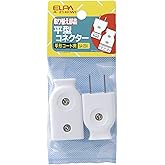 Amazon.co.jp: エルパ (ELPA) 平形コネクター 電気 端子 配線 125V 15A ブラック A-21H(BK): DIY・工具・ガーデン