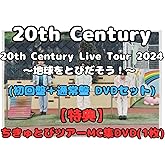 Amazon.co.jp: 20th Century Live Tour 2024 ～地球をとびだそう！～(DVD2枚組) [DVD] : 20th Century: DVD
