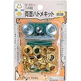 Amazon | イチネンアクセス(旧イチネンミツトモ) FAMILY TOOL(ファミリーツール) ハトメ 両面ハトメ パンチセット 51625 10mm(#25) アルミ製 15組入 ...