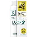 Amazon | シュアラスター エンジンオイル添加剤 [経年車向けエンジン性能復活] ループ エンジンリカバリー SurLuster LP-43 | 車＆バイク | 車＆バイク