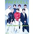 Amazon.co.jp: FREECELL vol.52 (KADOKAWA MOOK No.) : 本