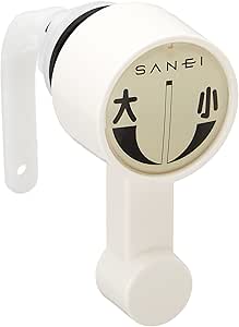 Amazon | SANEI トイレ部品 ロータンクレバー 59mm PH84-17X | トイレ設備アクセサリ