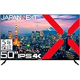 Amazon.co.jp: JAPANNEXT 50インチ IPSパネル搭載 大型4K液晶モニター JN-IPS50UHDR-U HDMI HDR ビデオ/音声入力端子 オプティカル端子 ...