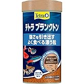 Amazon | テトラ (Tetra) プランクトン 112g 小型熱帯魚の主食 小さな顆粒タイプの漂うタイプの沈下性フード スピルリナ強化配合 熱帯魚 エサ | Tetra | 餌 通販