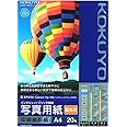 Amazon | コクヨ インクジェット 写真用紙 印画紙原紙 高光沢 A4 20枚 KJ-D12A4-20 | フォト用紙 | 文房具・オフィス用品