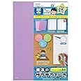 Amazon | レイ メイ 藤井 下敷き 魔法のザラザラ下じき A4 0.3mmドット バイオレット U752V | パイプ式ファイル | 文房具・オフィス用品