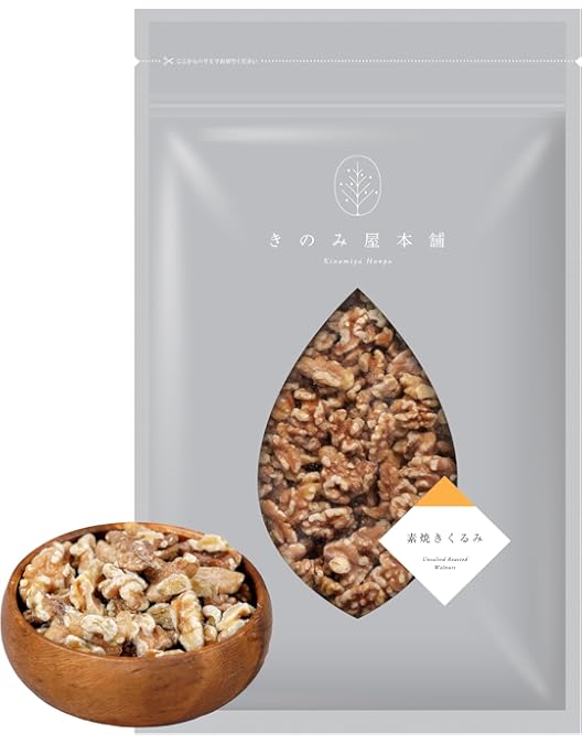 Amazon.co.jp: 【2つ星受賞】 生くるみ 無添加 無塩 チリ産 くるみ