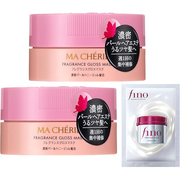 Amazon.co.jp: MACHERIE(マシェリ) フレグランス グロスマスク