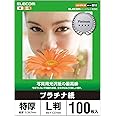 Amazon | エレコム 写真用紙 L判 100枚 光沢 プラチナ紙 特厚 0.267mm 日本製 【お探しNo:D212】 EJK ...