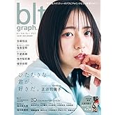 BLT MONSTER Round 4 (B.L.T.MOOK) | 東京ニュース通信社 |本 | 通販 | Amazon