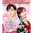 Amazon.co.jp: Go!Go!王子様は片想い BOX2 (コンプリート・シンプルDVD‐BOX5,000円シリーズ)(期間限定生産) : フー・イーティエン, リー・イートン, ワン ...