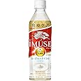 Amazon.co.jp: キリン iMUSE(イミューズ) ヨーグルトテイスト 500mlペットボトル×24本入 : 食品・飲料・お酒