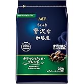 Amazon.co.jp: AGF ちょっと贅沢な珈琲店 レギュラー・コーヒー スペシャル・ブレンド 240g 【 コーヒー 粉 】 : 食品・飲料・お酒