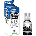 Amazon.co.jp: ジット エプソン（Epson） MKA-BK(マラカス)互換 リサイクルインクボトル 顔料 ブラック 140ml ...