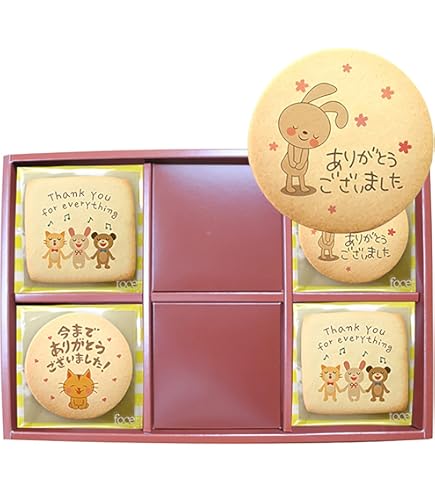 Amazon.co.jp: 天空のスイーツ 転勤 退職 ご挨拶 菓子 メッセージ