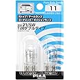 Amazon.co.jp: PIAA ストップ/コーナリング/テール/ポジション用 ハロゲンバルブ T20ダブル(W3x16q) クリア 2個入 12V 21/5W HR11 : ファッション