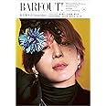 BARFOUT! バァフアウト! 2024年8月号 AUGUST 2024 VOLUME 347 佐久間大介（Snow Man） | ブラウンズブックス |本 | 通販 | Amazon