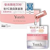 Amazon | 【武井咲 アンバサダー】Yunth ユンス 生VC 導入美容液 28日分 +生VC 美白化粧水 120mL (美容液/化粧水/コスメ/スキンケア/毛穴/化粧品/美容/フェイス ...
