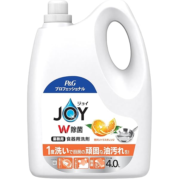 P&G ジョイ JOY W除菌ジョイ コンパクト ピンクグレープフルーツの香り 超特大 つめかえ用 910ml