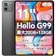 Amazon.co.jp: TECLAST ArtPad Air タブレット 11インチ、Helio G99 Android 15 タブレット 1840*1280解像度、20GB+128GB ...