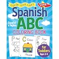 Spanish ABC Coloring Book for Toddlers: Color Your First Alphabet for ...