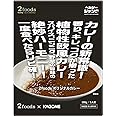 Amazon.co.jp: カゴメ 2foods 植物性欧風 オリジナルカレー 180g×5箱 植物素材 レトルト : 食品・飲料・お酒