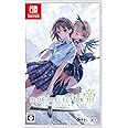 Amazon.co.jp: 【Switch】BLUE REFLECTION TIE/帝 (早期購入特典(愛央コスチューム「真夏のビキニ」ダウンロードシリアル)、パッケージ版封入特典(「ねこみみ ...