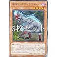 Amazon.co.jp: 【3枚セット】遊戯王 DBWS-JP012 魂喰いオヴィラプター (日本語版 ノーマル) ワイルド・サバイバーズ : おもちゃ