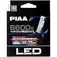 Amazon | PIAA ヘッドライト/フォグライト用 LED 6600K 〈コントローラーレスタイプ〉 12V 18W 4000lm HB3/4_HIR1/2 3年保証 車検対応 2個入 ...