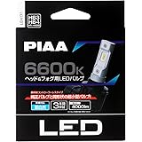 Amazon | 【Amazon.co.jp 限定】PIAA ヘッドライト/フォグライト用 LED 6000K BRILLIANT WHITE 12V 28W 4000lm HB3/4 ...